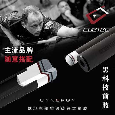 黑科技前支美洲豹球坦克