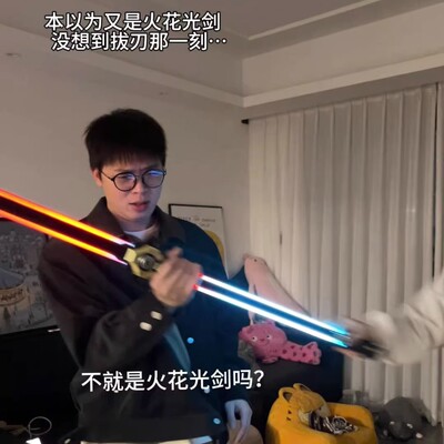 火石剑中剑创意双剑合璧七彩流光