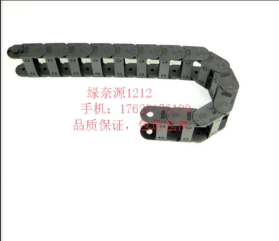 米思电缆保护链MPSPS2585-100-11-12-13-14-15-16-17-18-19-20-S