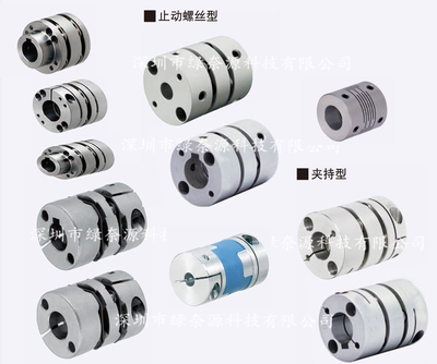替米思联轴器MCKLRK10 13 16 20 25-2-3-4-5-6-6.35-7-8-10-11-12
