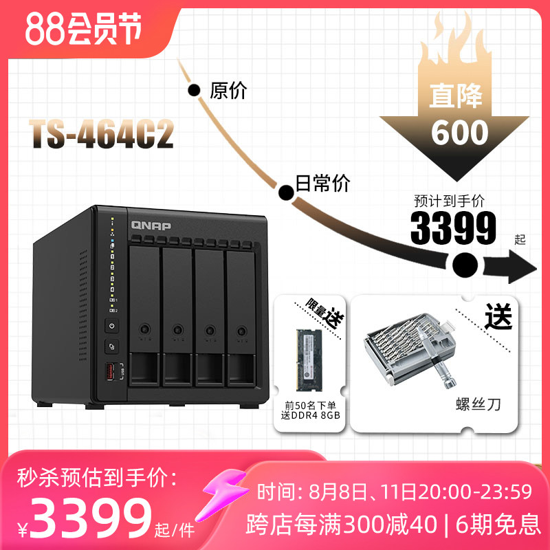ADP7104ACPZ-3.3-R7「IC REG LINEAR 3.3V 500MA 8LFCSP」_虎窝淘