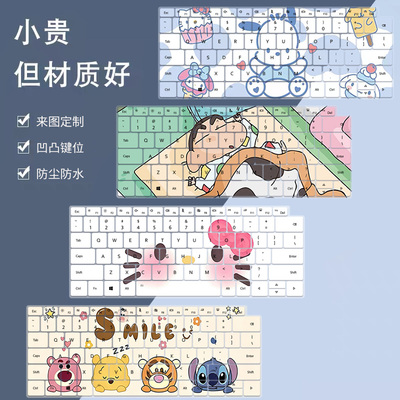 适用于荣耀MagicBook 14 2026款BCC-N荣耀14Pro笔记本键盘保护膜