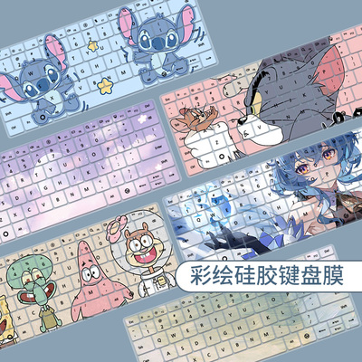 适用于华为HUAWEI 擎云L540x 14英寸国产化信创笔记本键盘保护膜