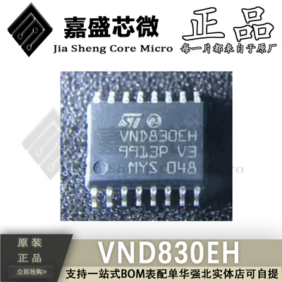 VND830EHVND830EVND830