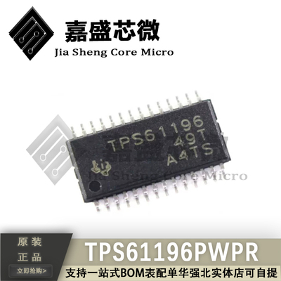 原装正品 TPS61196PWPR TPS61196 HSSOP-28 LED照明驱动器 新现货