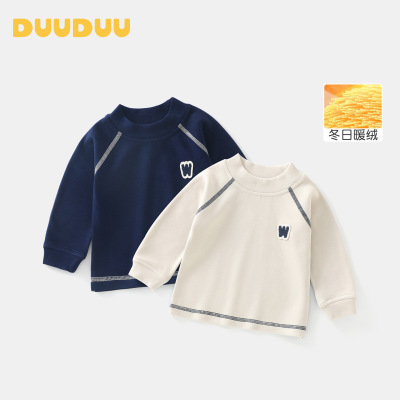 DUUDUU加绒保暖男女宝宝上衣长袖小童衣服韩式a类儿童打底衫秋冬