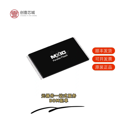 原装MX29GL640ETTI-70G|MX29GL640ELXFI-70G