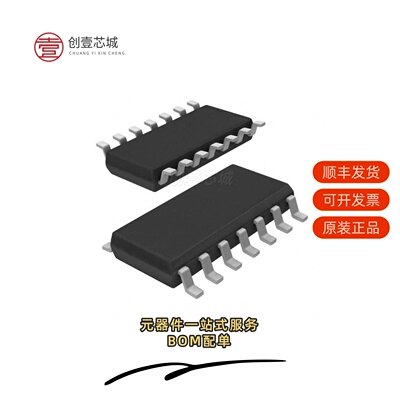 原装74HC10D-Q100J|74HC10PW,118|74HC10PW,112