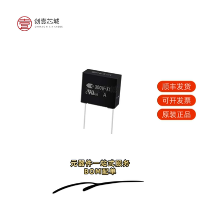 原装ECQ-UBAF332K|ECQ-UBAF272V5|ECQ-UBAF332M