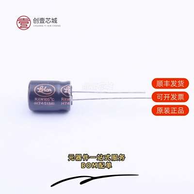 原装RXW471M1CBK-0811|RXW471M1CBK-0815|RXW471M1CBK-1012
