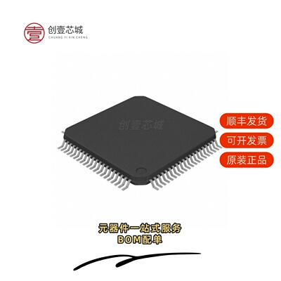 全新正品MSP430F5327IPN|MSP430F5326IZXHR|MSP430F5326TDF2