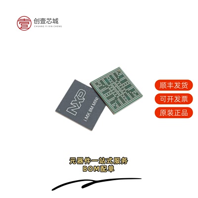 原装MIMX8MN3DVTJZAA|MIMX8MN3CVTIZAA|MIMX8MN4CVTIZAA