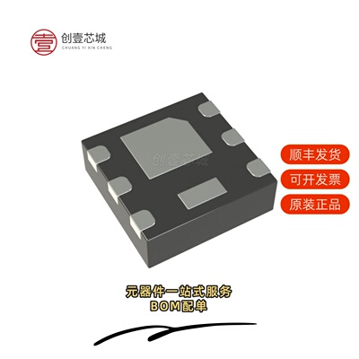 原装FDMA410NZT-F130|FDMA410NZT|FDMA410NZ