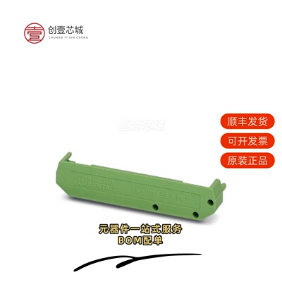 原装2970442|2976077|2981363