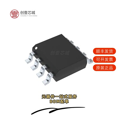 原装MC33172VDR2G|MC33172DR2G|MC33174DR2G