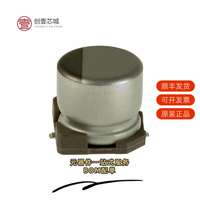原装UUD1H100MCL1GS|UUD1H150MCL1GS|UUD1H101MNL1GS