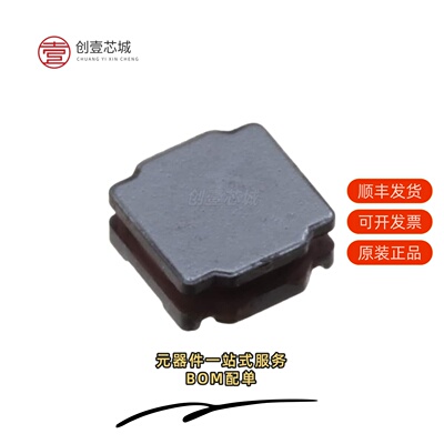 原装LQH2MPN150MGRL|LQH2MPN4R7MGRL|LQH2MPN3R3MGRL