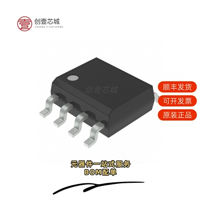 原装ATSHA204A-SSHDA-B|ATSHA204A-SSHCZ-T