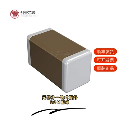 原装GRM31CR71E335MA88K|GRM31CR71E335MA88L|GRM31CR71E475K