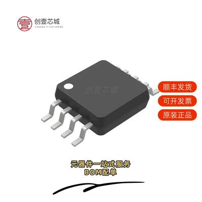 原装24LC128-E/MS|24LC1026T-I/SN|24LC1026-I/SN