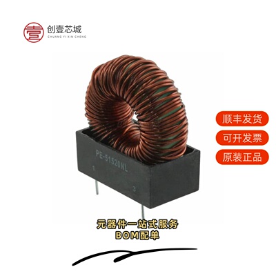 原装PE-51520NL|PE-5156XNL|PE-51518NL