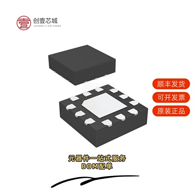 原装PE42422MLAA-Z|PE42424A-Z|PE42423B-Z
