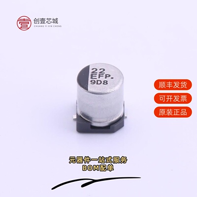 原装EEEFP1E220AR|EEEFP1E330AP|EEEFP1E221AP