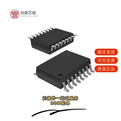 原装FOD8332R2V|FOD8332R2|FOD8333