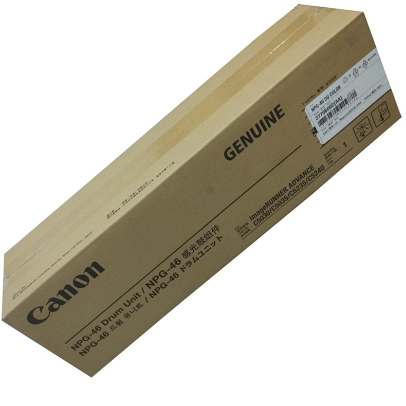 原装佳能 NPG-46四色硒鼓感光鼓组件 C5030 C5035 C5235 C5240彩色复印机硒鼓/感光鼓组件_虎窝淘