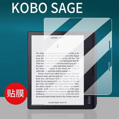 适用于KOBO SAGE阅读器贴膜8寸电纸书Elipsa 2E屏幕膜Libra H2O平板电脑Clara HD保护膜7寸Aura One非钢化膜