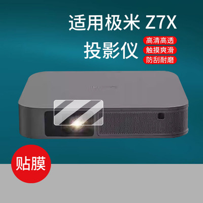 适用于动感单车智能健身非钢化膜