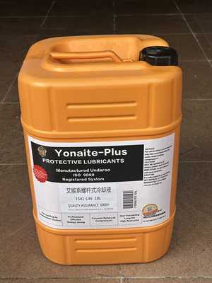 艾能系螺杆式冷却液1541-L46螺杆式通用润滑油18升新老螺杆机都可