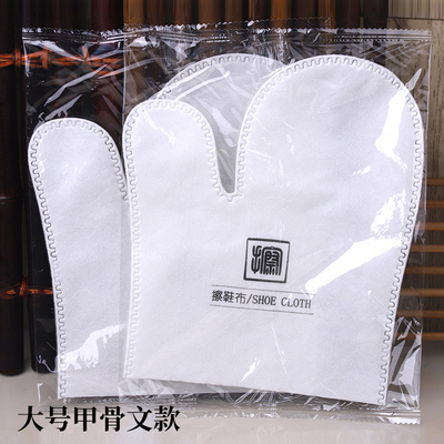 宾馆一次性擦鞋民宿定制logo