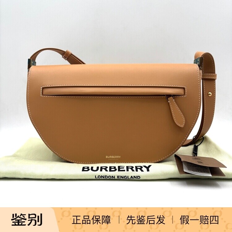 Burberry博柏利豌豆包可调肩带 全新带吊牌 19676697