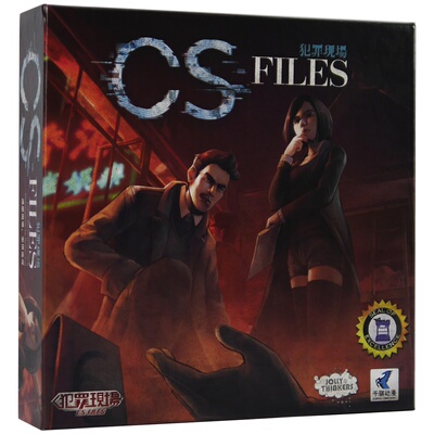 犯罪现场中文正版益智推理游戏