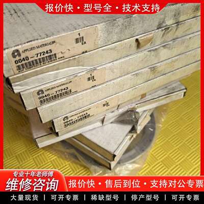 可维修AMAT 0040-77243 Applied Materi议价