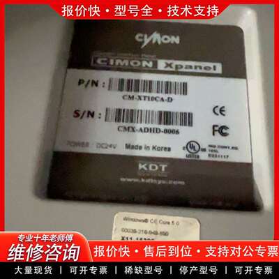 可维修韩国CIMON CYNON CIMON Xpanel CM-议价