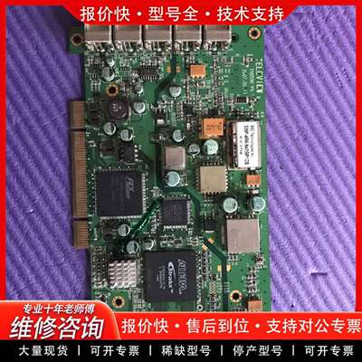 可维修TELEVIEW TVB590 V9.1议价