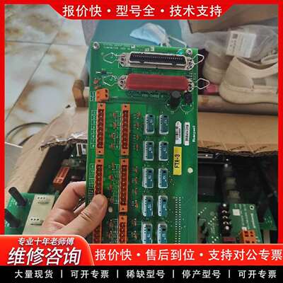 可维修卡件MC–TDOY22议价