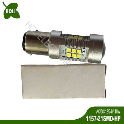 BAY15D灯泡1157LED刹车尾灯HCLi