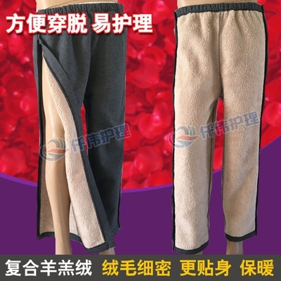 老人易穿脱棉裤冬季厚男女骨折脚伤石膏穿裤子护理免脱针灸康复裤