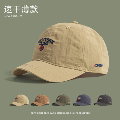 日系短檐速干透气防晒棒球帽