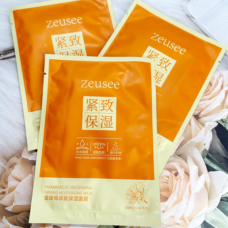 Zeusee子晞金缕梅紧致保湿面膜补水贴片面膜嫩肤护肤润肤面部精华