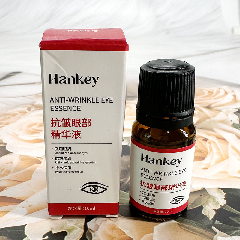 韩纪抗皱眼部精华液补水保湿滋润紧致淡纹眼部精华油滋润眼周