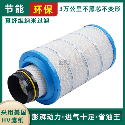 K2337PU适用解放J6J5捍威奥威新大威空气滤芯金龙宇通金旅空滤