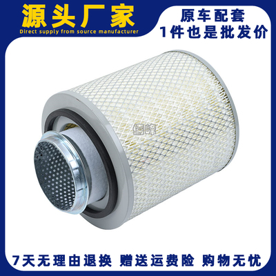 K2425空气滤芯适用厦门金旅考斯特中巴车XML6700东风超龙空滤清器