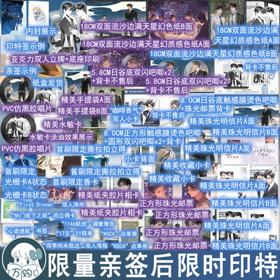 限235亲签后限时预售当晚印特签+首刷限定 从万米高空降临 左岸著 双男主航空职场小说陈嘉予方皓 青春实体书正版磨铁图书YS-55