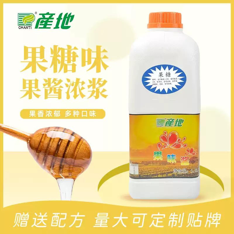 产地 调味液体糖浆 果葡糖浆 果糖 咖啡奶茶饮品原料1.9L