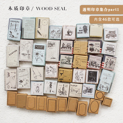 moodtape.2橡胶皮木质印章diy手抄报装饰手帐素材2mood印章