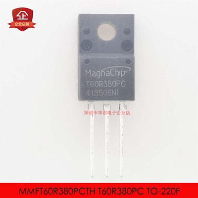 MMFT60R380PCTH T60R380PC TO-220F MOS管 N沟道 11A 650V 原装